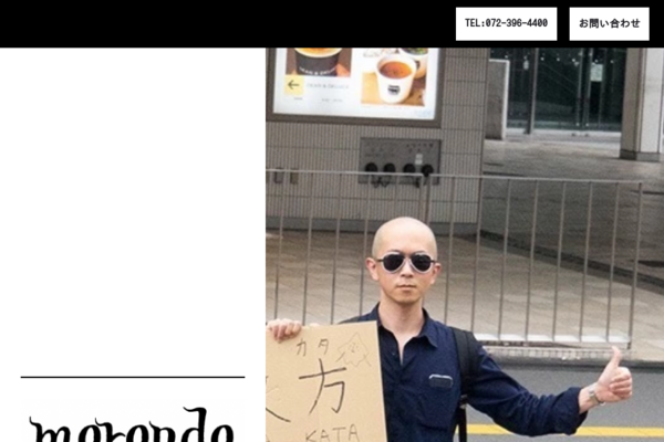 事業内容│株式会社morondo